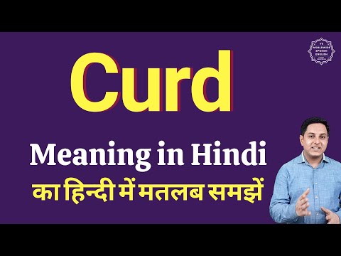 Curd meaning in Hindi | Curd ka kya matlab hota hai | online English speaking classes