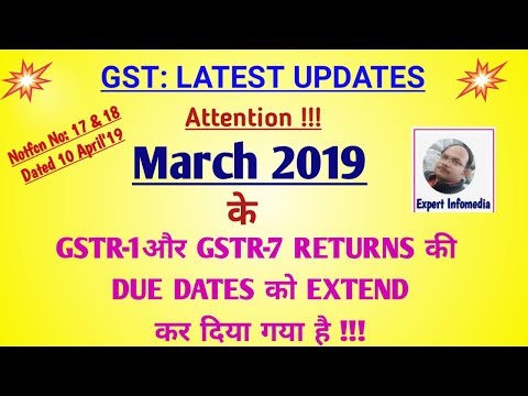 BREAKING NEWS: GSTR-1और GSTR-7 RETURNS की DUE DATES को EXTEND कर दिया गया है- MARCH-2019 !!!