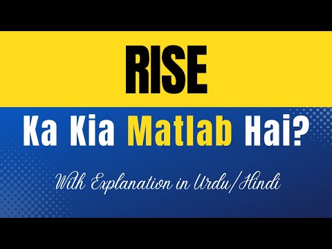 Rise Meaning in Urdu |'Rise Ka Kia Matlab Hota Hai'| Urdu/Hindi Explanation Included