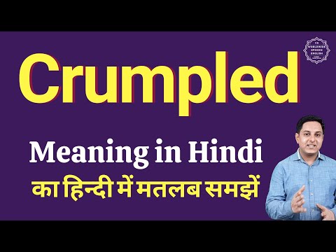 Crumpled meaning in Hindi | Crumpled ka kya matlab hota hai | online English speaking classes