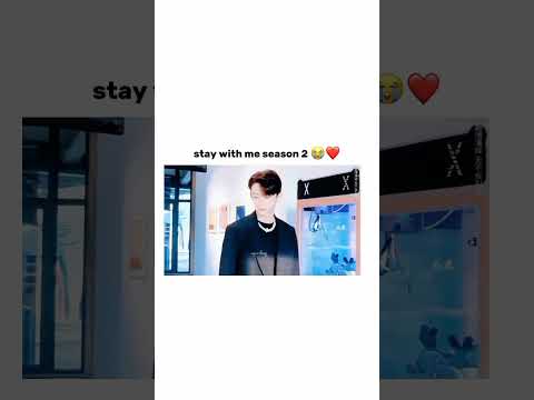 stay with me season 2/ Drama with Rai