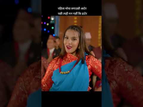 Shubha Sait | शुभ साईत | Jhyaure Geet | Prem Raja Mahat & Shila Ale | Priyanka Karki | 2025