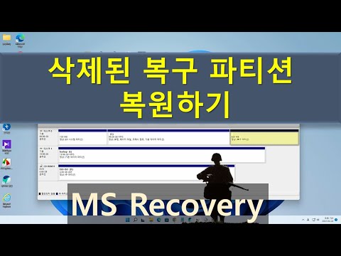 삭제된 복구파티션 복구하기[Windows RE #2]