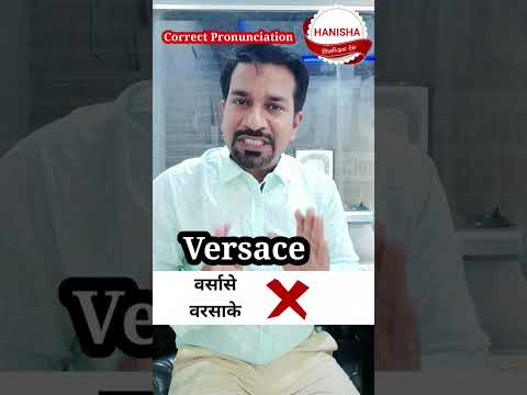 Correct Pronunciation of Versace #shorts #viral #english #hanisha #shafiquesir