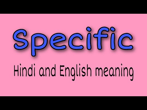 Specific meaning in hindi and english || specific ka matlab kya hota hai ||