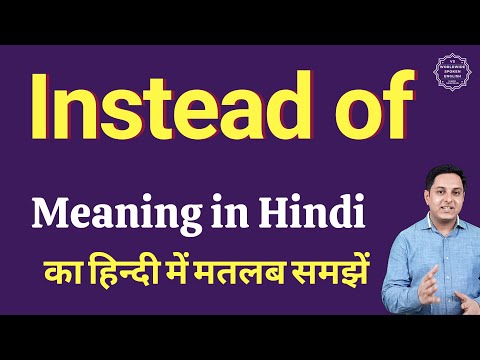 Instead of meaning in Hindi | Instead of ka kya matlab hota hai | daily use English words