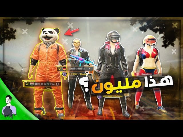 Million Roses's Age, Bio, Net Worth, Career, Personal Life and FAQs