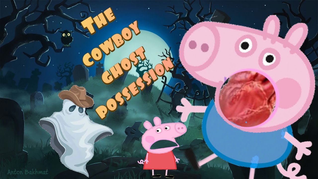 The cowboy ghost position