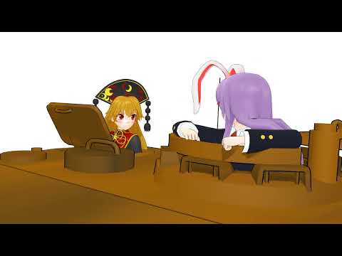 Reisen and Junko are unusual partners.
