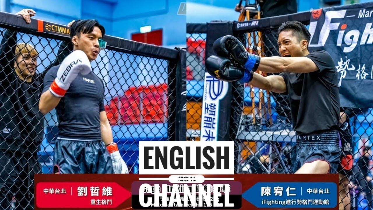 ［WOTD-ETD 09］ Fight No.14 liu che wei VS Chen You-Ren, Kickboxing