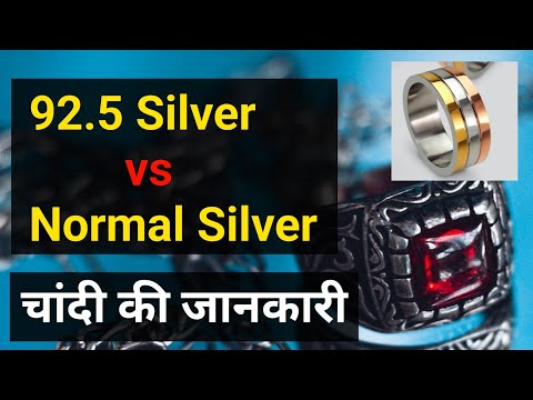 92.5 Silver Jewellery Kya Hai || Silver Jewellery || 925 Silver Jewelery Vs Normal silver