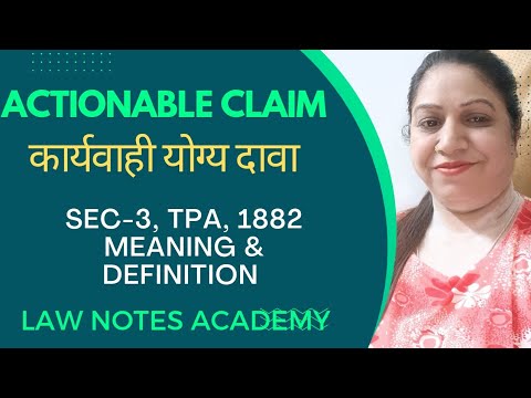 Actionable Claim  #transferofpropertyact1882 #tpa #property #definition #meaning @lawnotesacademy