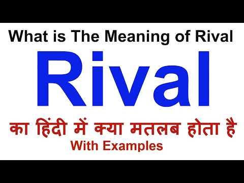 Rival Meaning in Hindi | Rival Definition | Rival Ka Matlab Kya Hota Hai | Rival in Hindi