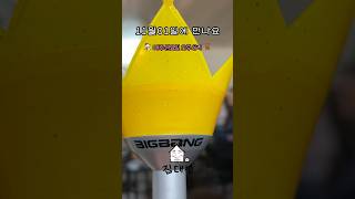 다음주 대성 유튜브 게스트 .MP4 - 인스티즈(instiz) 이슈 카테고리