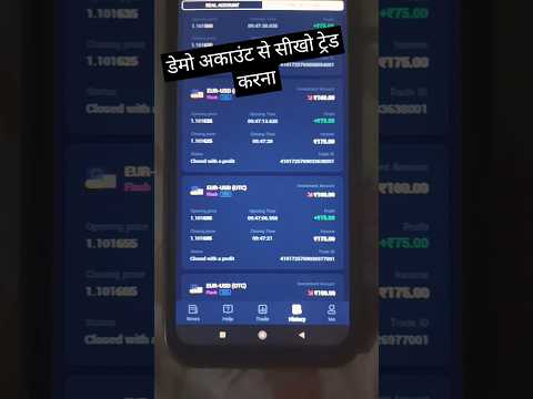 I Tried 7 Different Trading Apps For A Week #trading #viralvideo
