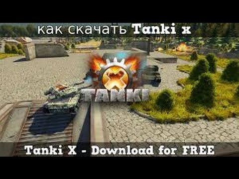 how to download Tanki X in /Windows/Mac/ for free !!!