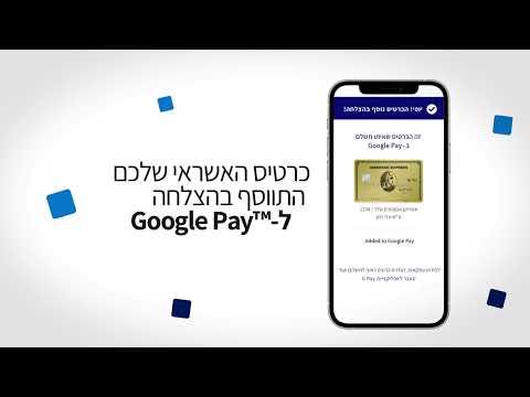 Google pay Amex faster