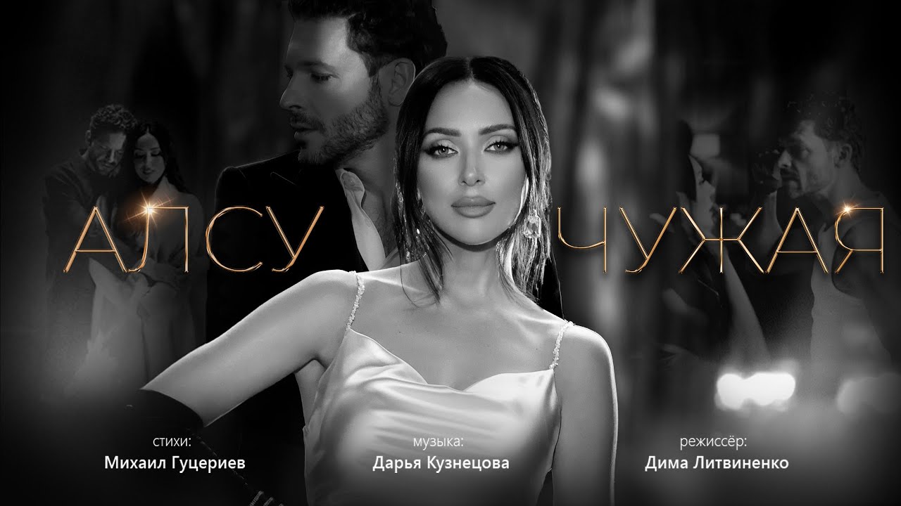 Top 100 Songs - Daily Music Chart from Russia (23/04/2025) | Popnable