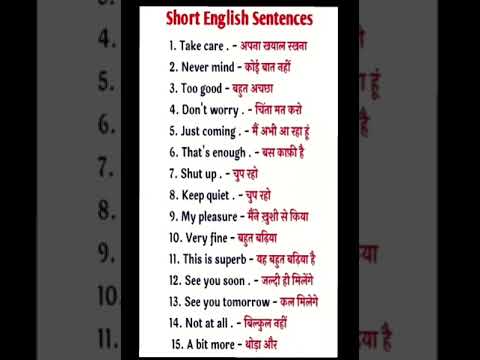 #sp daily use word meaning||spoken English #education #english #vocabulary #shorts #subscribe