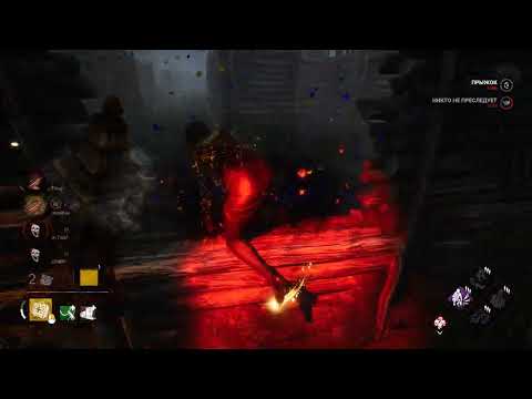 Steam Community :: Video :: DBD | oops I slipped