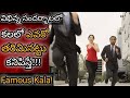 Katitho Nanu Podichi Telugu Songs Watch HD Mp4 Video Download Free