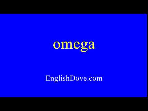 How to pronounce omega in American English.