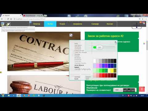easyweb