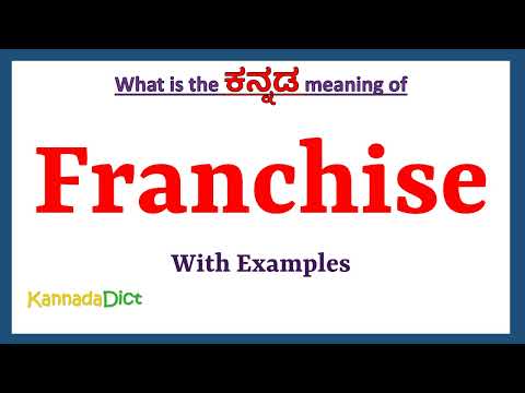 Franchise Meaning in Kannada | Franchise in Kannada | Franchise in Kannada Dictionary |