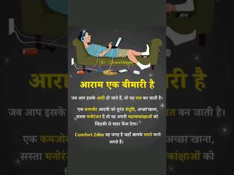 #shorts fearless kaise bane |Josh talks hindi | hera pheri | kacha aam | bhojpuri song #shortsviral