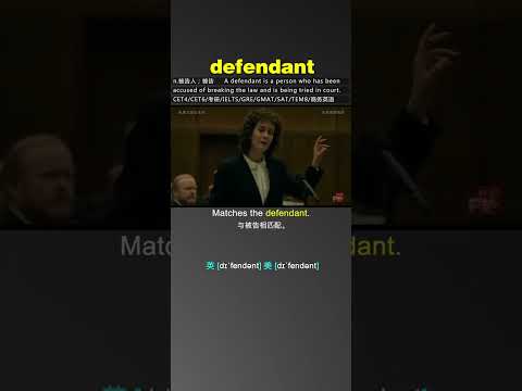 #defendant - Learn English Words With Movies & TV Series & News