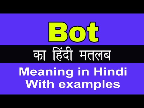 Bot Meaning in Hindi/Bot का अर्थ या मतलब क्या होता है