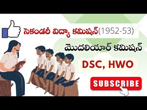 Secondary Education Commision (1952-53) explained in Telugu || Mudaliar Commission