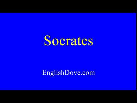 How to pronounce Socrates in American English.