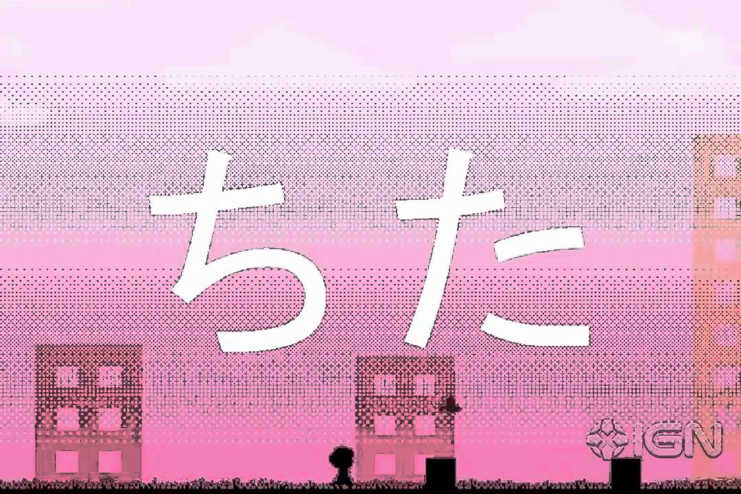 Hiragana Pixel Party - Launch Trailer