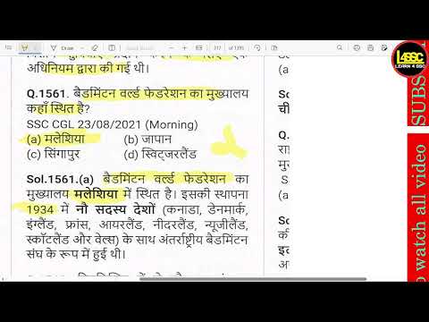 बैडमिंटन वर्ल्ड फेडरेशन का मुख्यालय कहाँ स्थित है?, Where is the headquarters of