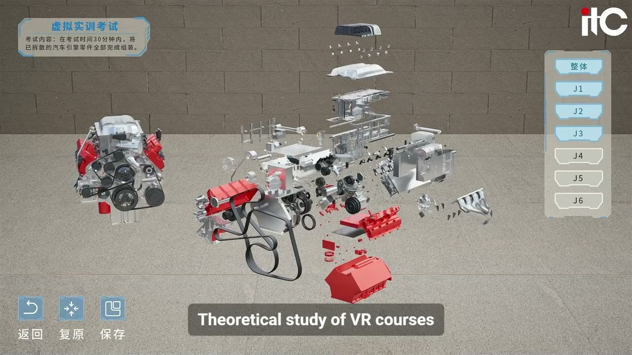 itc Solution for Virtual Simulation Training Base