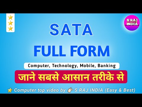 SATA FULL FORM BY S RAJ INDIA TOP COMPUTER, TECHNOLOGY AND MOBILE VIDEO EASY AND BEST SUBSCRIBE NOW