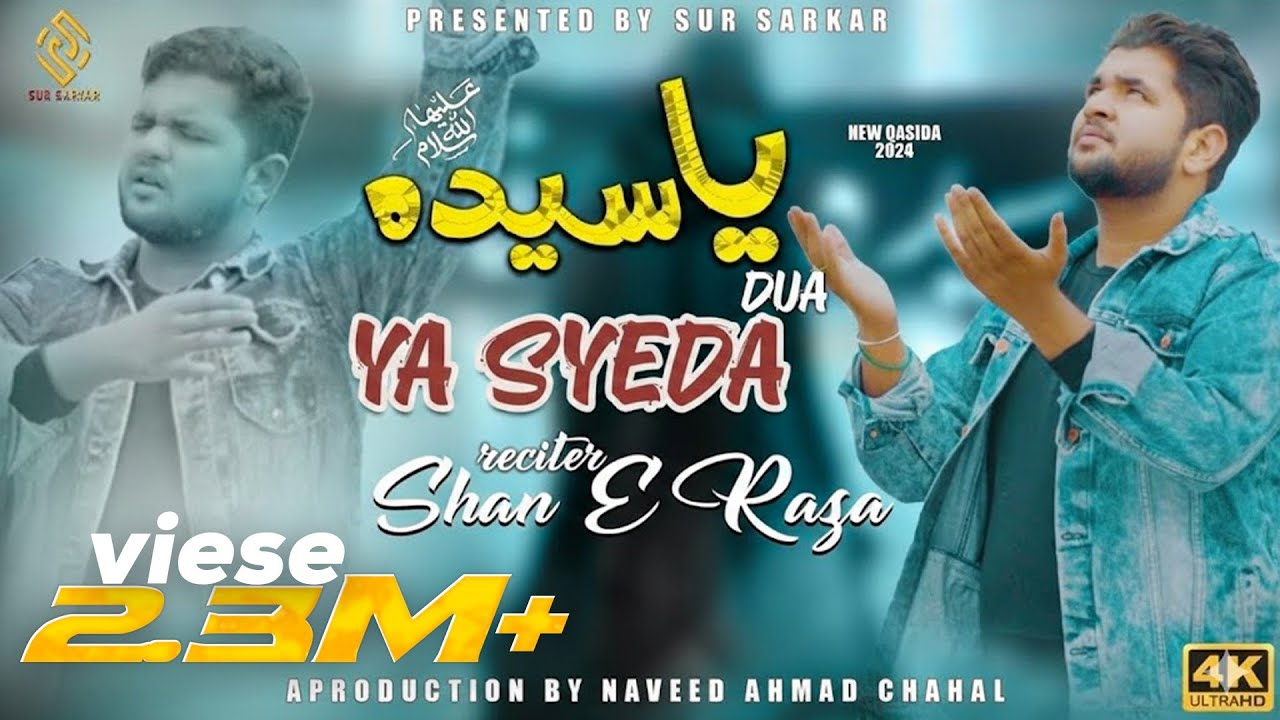 Dunya Se Bezar Hoon Main | Yaa Syeda | By Shan E Raza | Heart Touching Kalam | Official Video in 4K