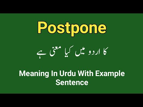Postpone meaning in urdu/hindi || Meaning of postpone || Postpone Pronounciation