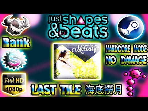 Steam Community :: Video :: Just Shapes & Beats - Last Tile 海底撈月 100% ...