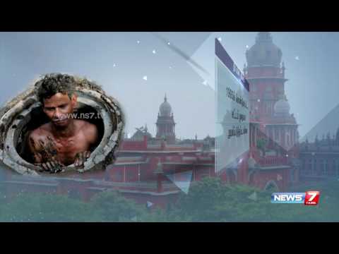 Cases related to stop manual scavenging in India | News7 Tamil