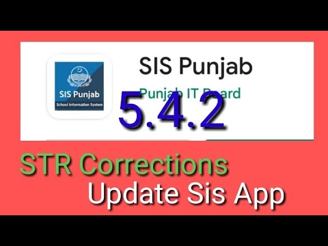 New SIS App 5.4.2 what is new in this app