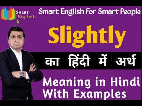 Slightly Meaning In Hindi | Slightly का हिंदी अर्थ | Slightly Word with Examples | #smartenglish