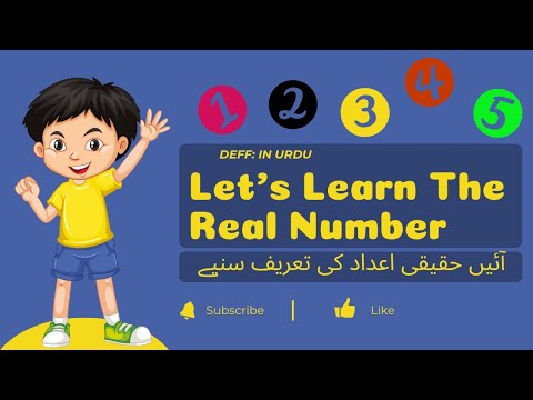 Real Number in Urdu | Rational Irrational & number