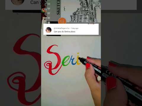 Serina💐 #name