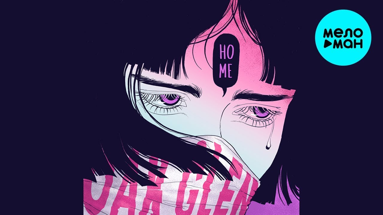 Oak Glen -  Home (Single 2019)