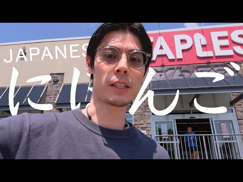 EP.8 Japanese comprehensible input / Return the product