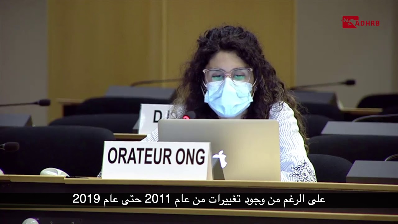 ADHRB Raises the Deep Rooted Corruption in Bahrain | Americans for ...