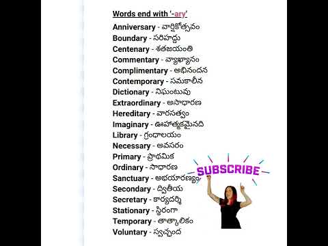 words ending with -ary.