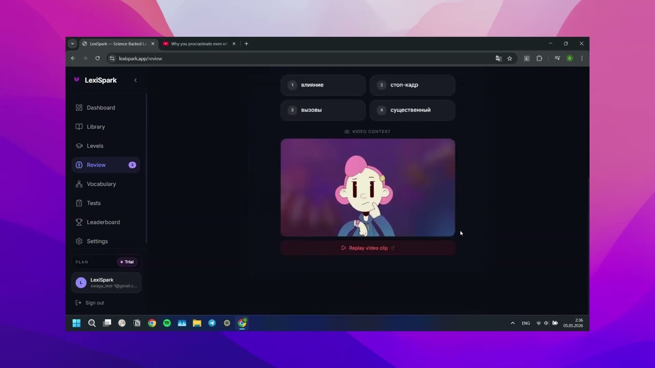 LexiSpark Demo — Learn Languages from YouTube, Netflix & Articles